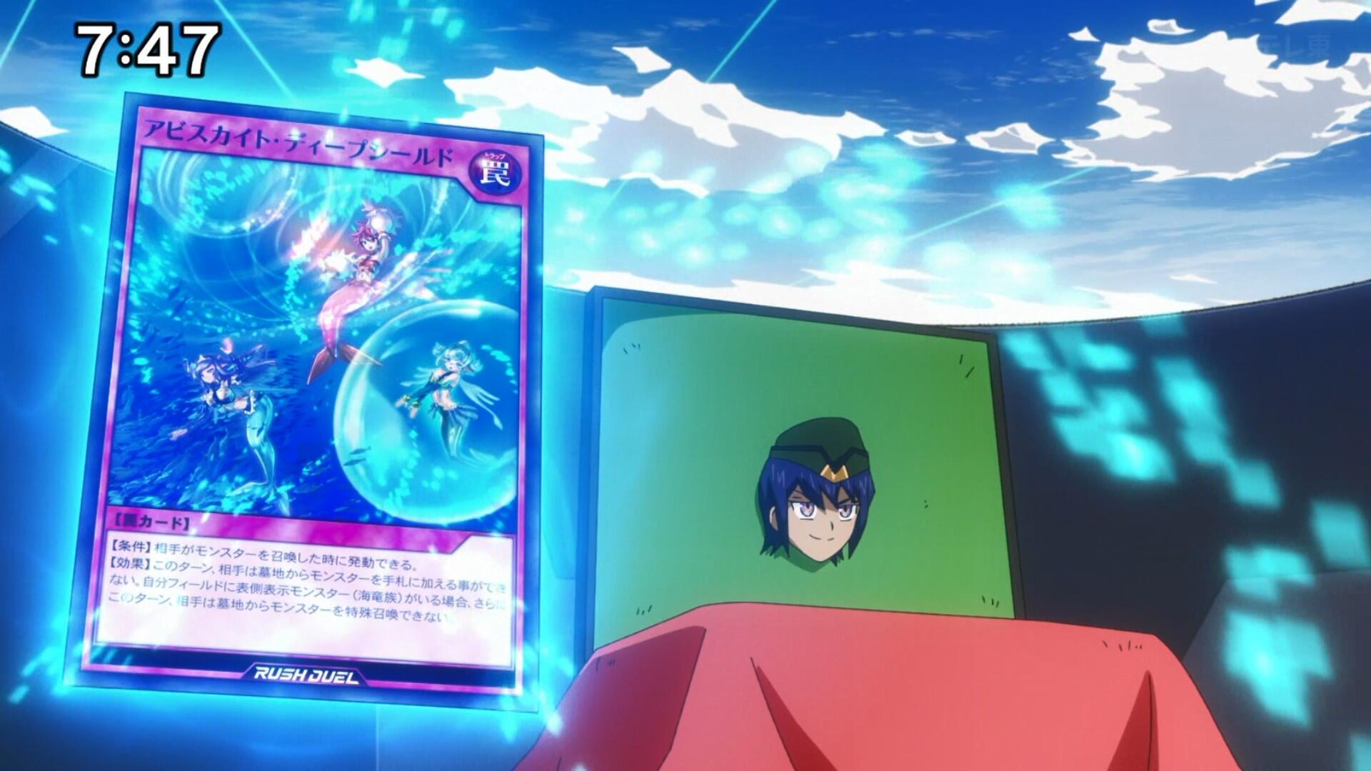 YGOrganization | Cards from Episode 86 [GO RUSH!!]