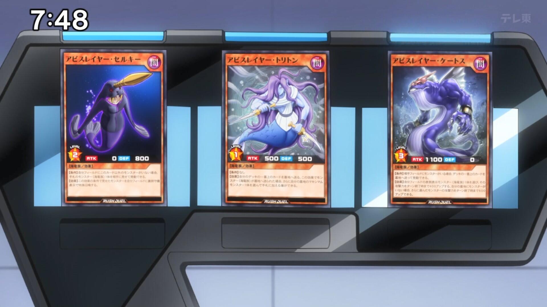 YGOrganization | Cards from Episode 86 [GO RUSH!!]