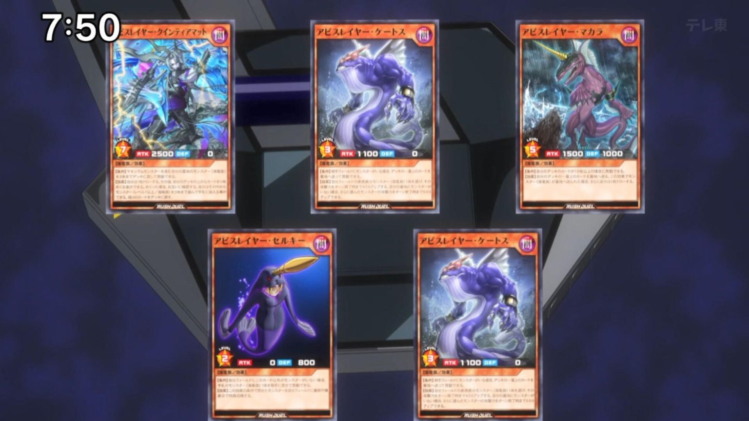 YGOrganization | Cards from Episode 86 [GO RUSH!!]