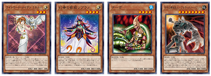 YGOrganization | [24TP] Tournament Pack 2024 Vol 1 set spoiler