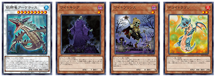 YGOrganization | [24TP] Tournament Pack 2024 Vol 1 set spoiler