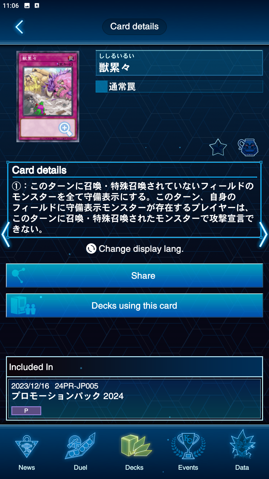 YGOrganization | Promotion Pack 2024 [OCG]