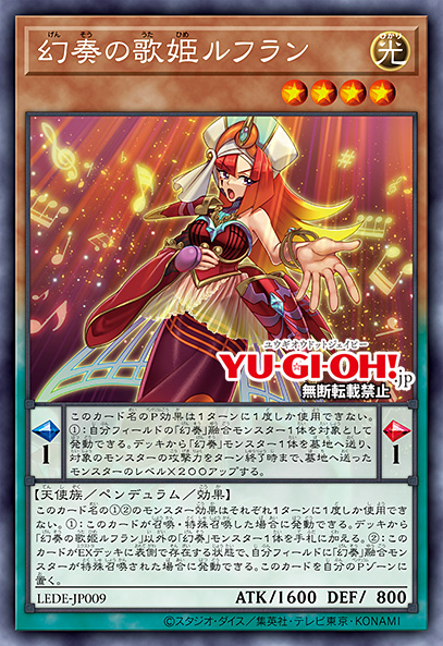 YGOrganization | Finally Back On Tour With “Melodious”! [LEDE]