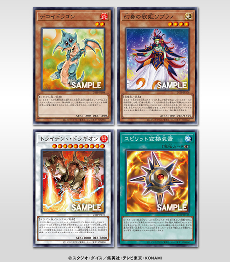 YGOrganization | [24TP] Tournament Pack 2024 Vol 1. Round 2