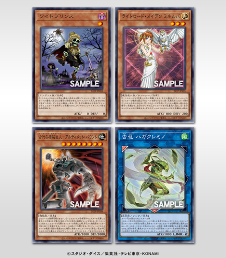 YGOrganization | [24TP] Tournament Pack 2024 Vol 1. Round 3