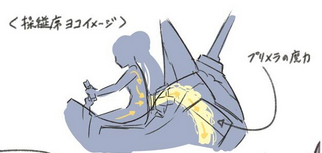 YGOrganization | [Reference Art] Centur-Ion Emeth VI