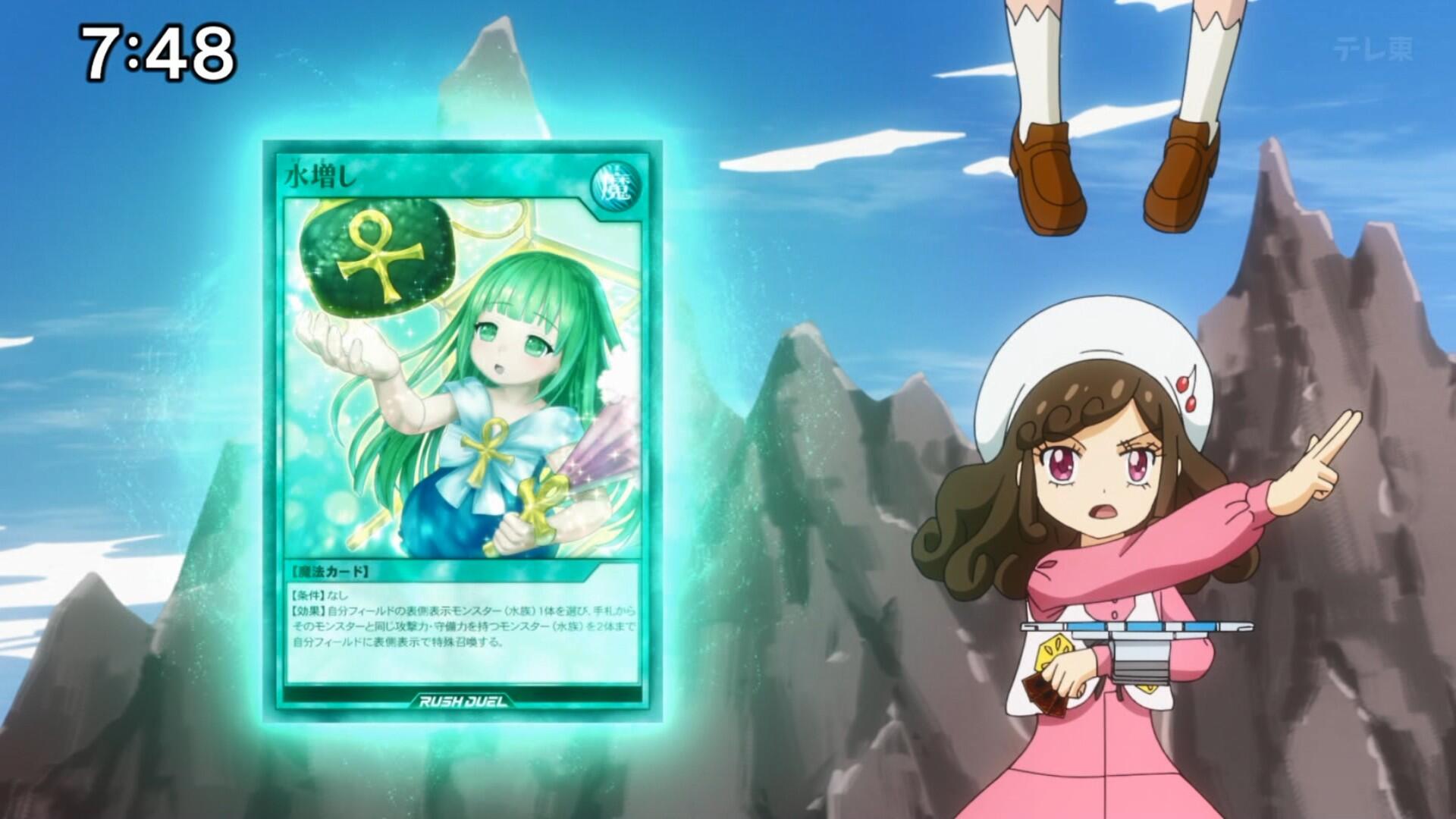 YGOrganization | Cards from Episode 92 [GO RUSH!!]