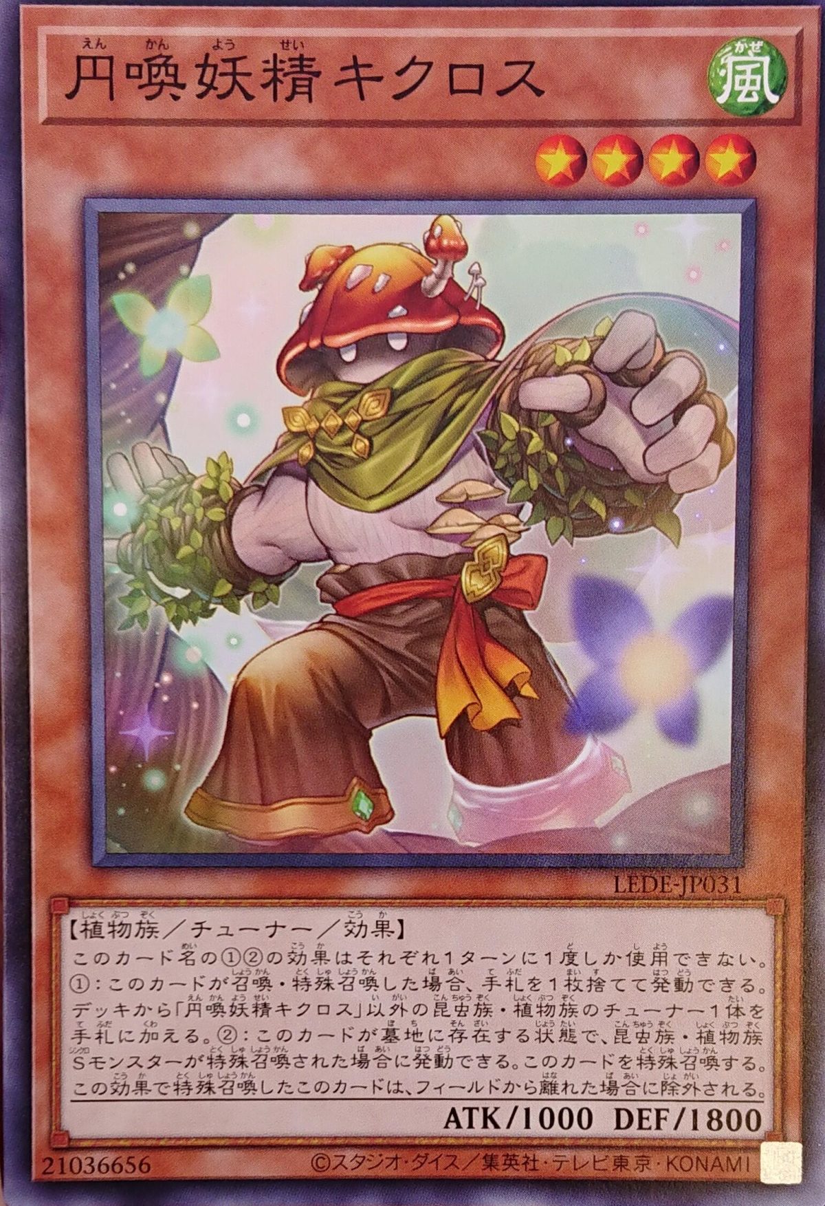 YGOrganization | There’s Fungus Among Us With “Kyklos the Circular Fairy” [LEDE]