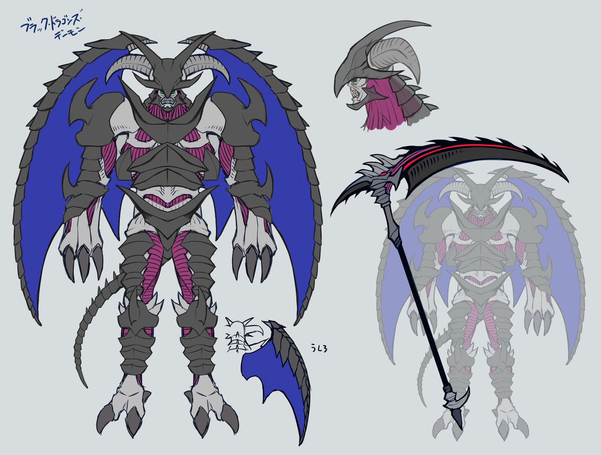YGOrganization | [Reference Art] Black Dragon Skull Archfiend