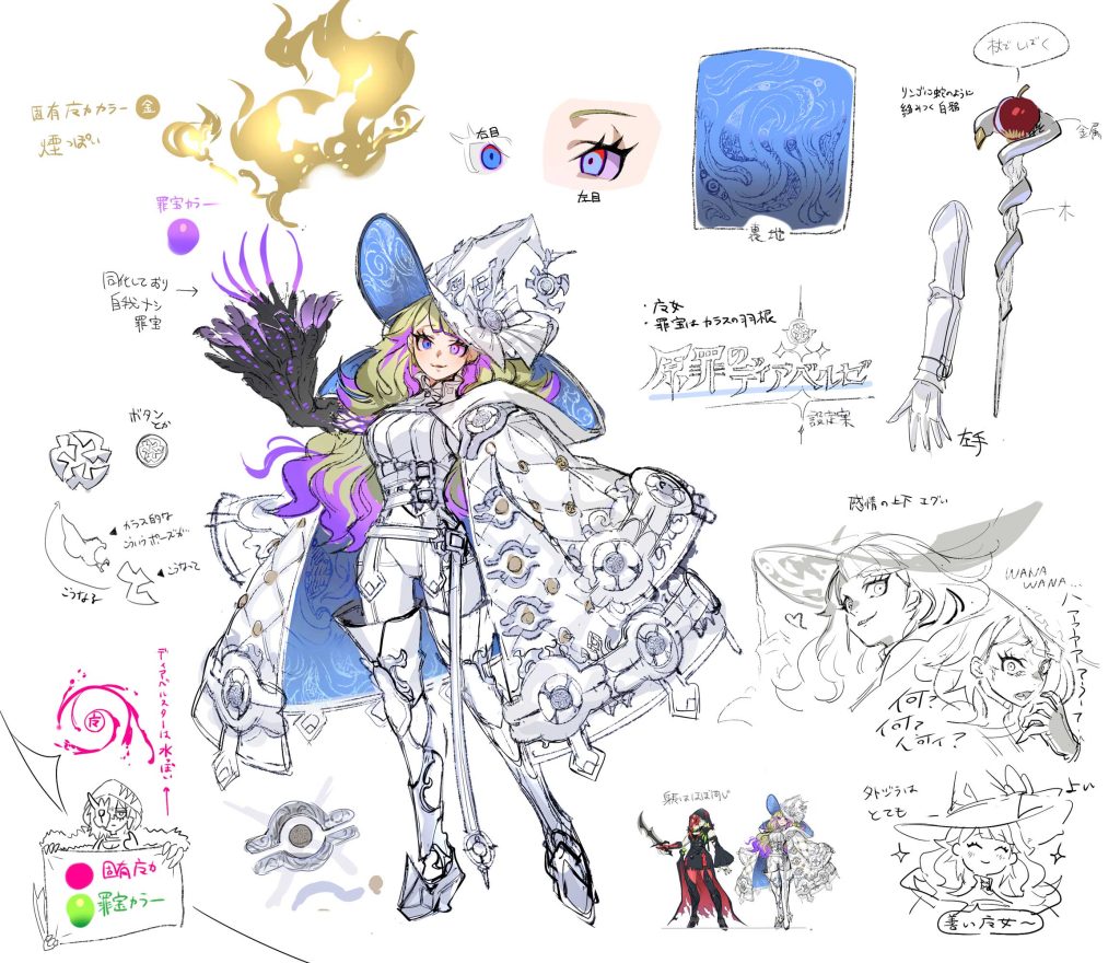 YGOrganization | [Reference Art] Diabellze of the Original Sin