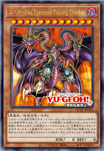 YGOrganization | QUARTER CENTURY CHRONICLE side:Unity Reprints [QCCU]