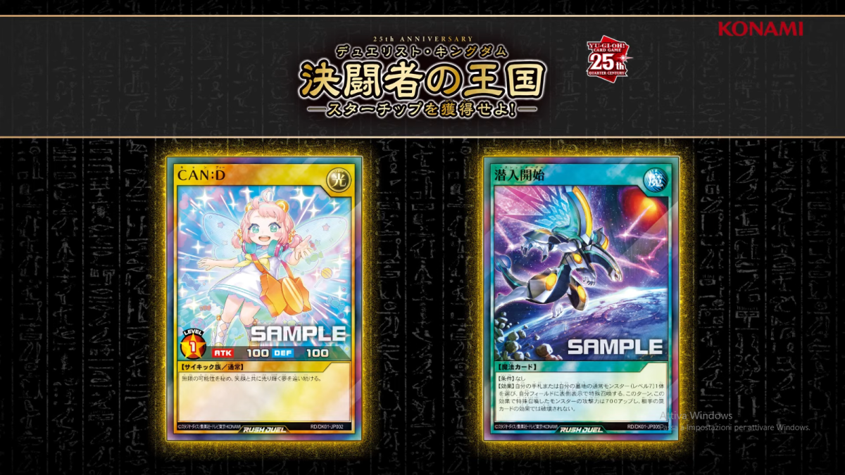 YGOrganization | Two Alternate Artworks For Duelist Kingdom Pack [RD/DK01]