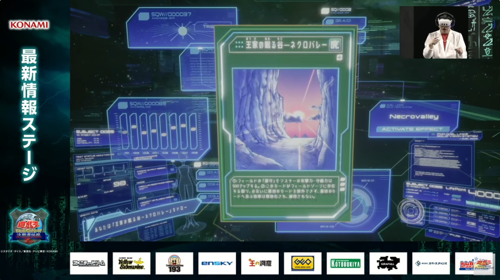 YGOrganization | SOLID VISION EXPERIMENT [Video Game]