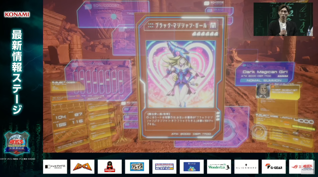 YGOrganization | SOLID VISION EXPERIMENT [Video Game]