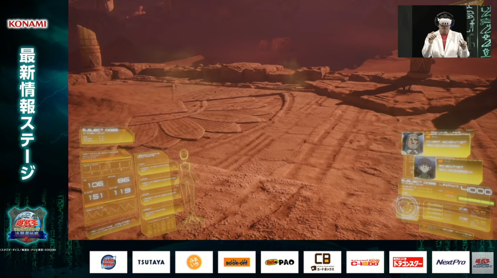 YGOrganization | SOLID VISION EXPERIMENT [Video Game]