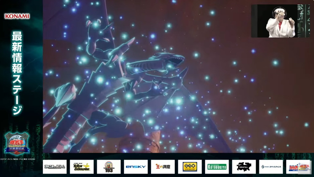 YGOrganization | SOLID VISION EXPERIMENT [Video Game]