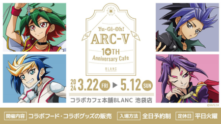 YGOrganization | [MERCHANDISE] Yu-Gi-Oh! ARC-V x Honpo BLANC Collaboration Cafe