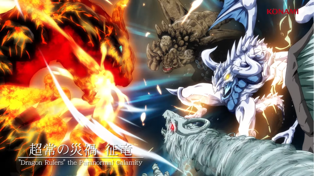 YGOrganization | Yu-Gi-Oh! CARD GAME THE CHRONICLES: KONAMI animation ...