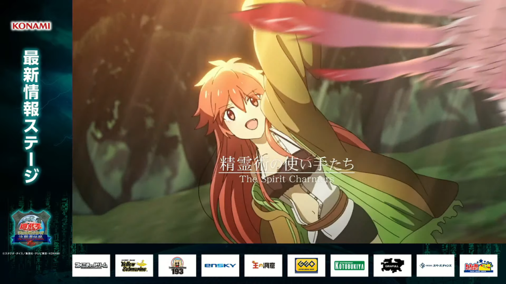 YGOrganization | Yu-Gi-Oh! CARD GAME THE CHRONICLES: KONAMI animation ...