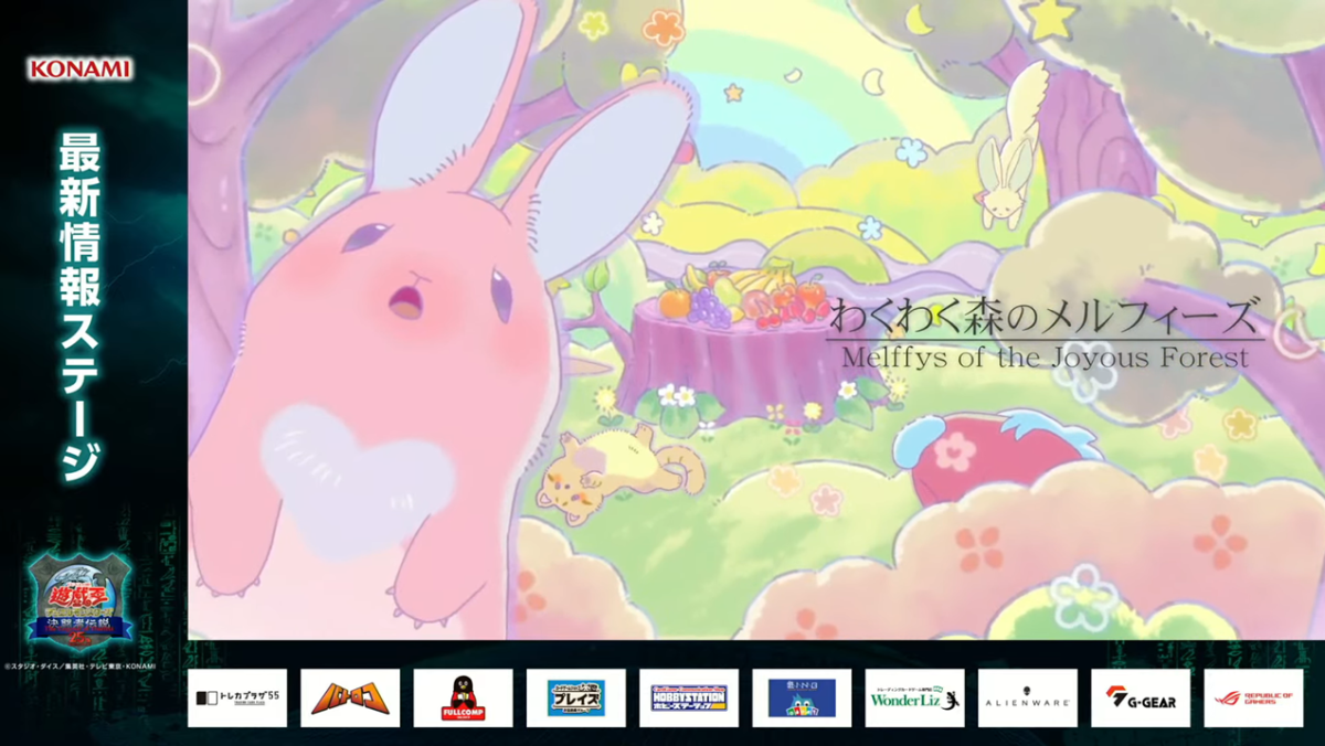 YGOrganization | Yu-Gi-Oh! CARD GAME THE CHRONICLES: KONAMI animation ...