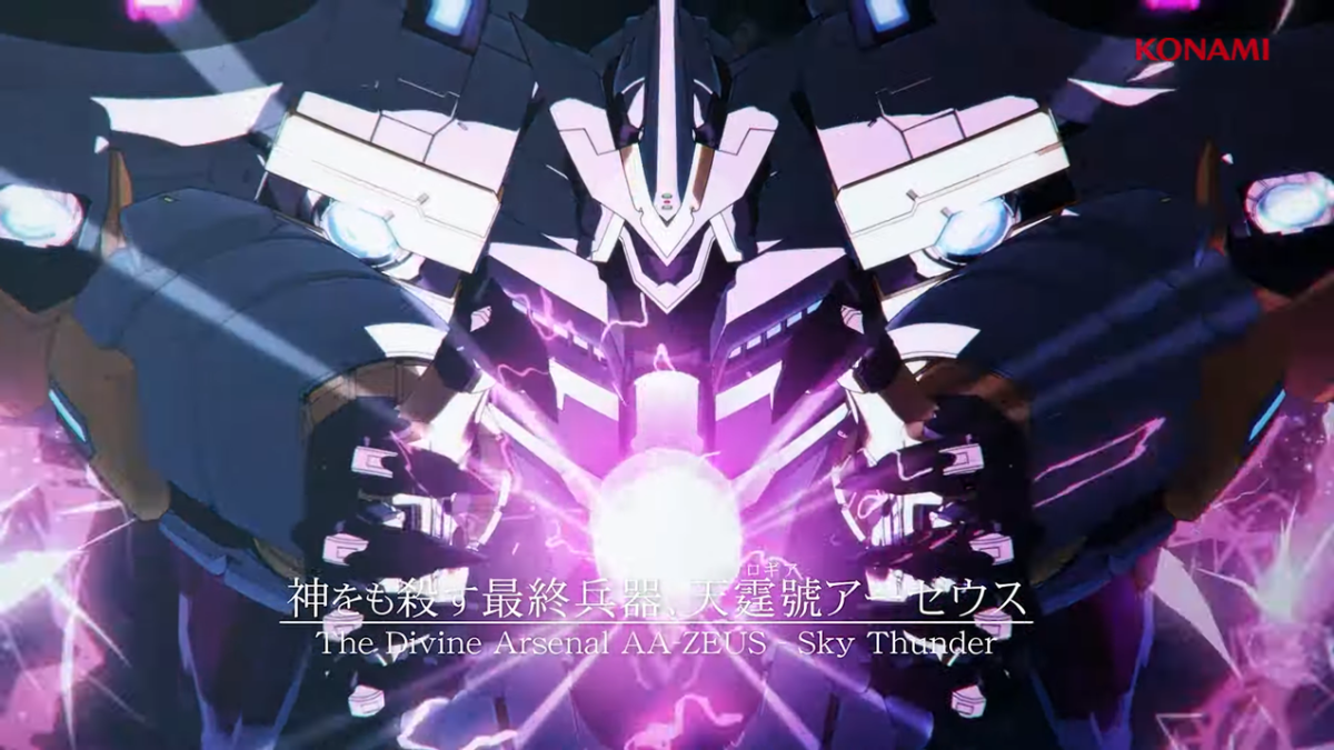 YGOrganization | [MERCHANDISE] Divine Arsenal AA-ZEUS - Sky Thunder Max Factory Model