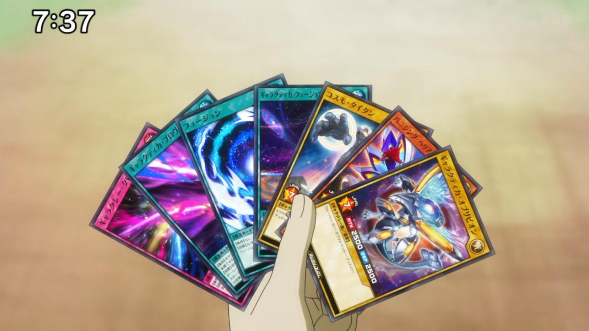 YGOrganization | Cards from Episode 98 [Go Rush!!]