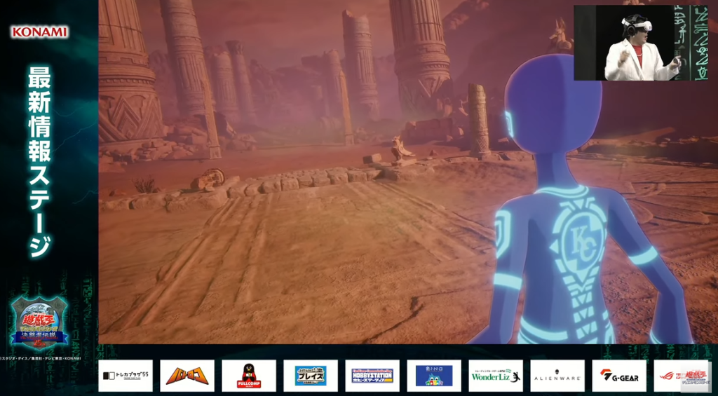 YGOrganization | SOLID VISION EXPERIMENT [Video Game]