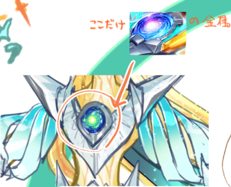 YGOrganization | [Reference Art] Transamu Praime Armor Nova