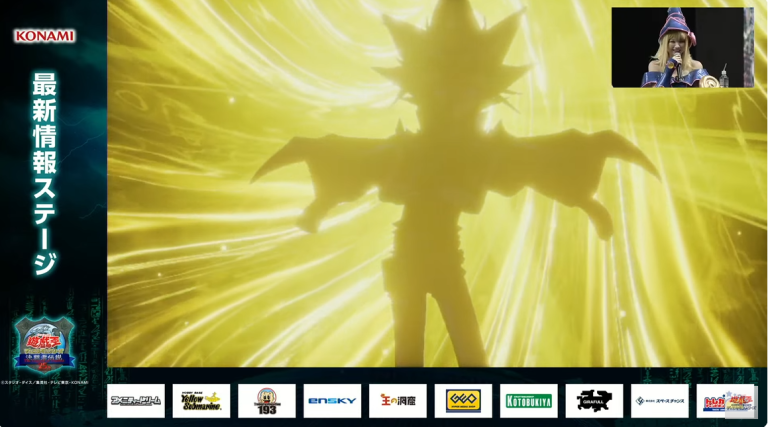 YGOrganization | SOLID VISION EXPERIMENT [Video Game]