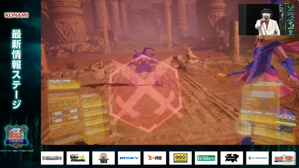 YGOrganization | SOLID VISION EXPERIMENT [Video Game]