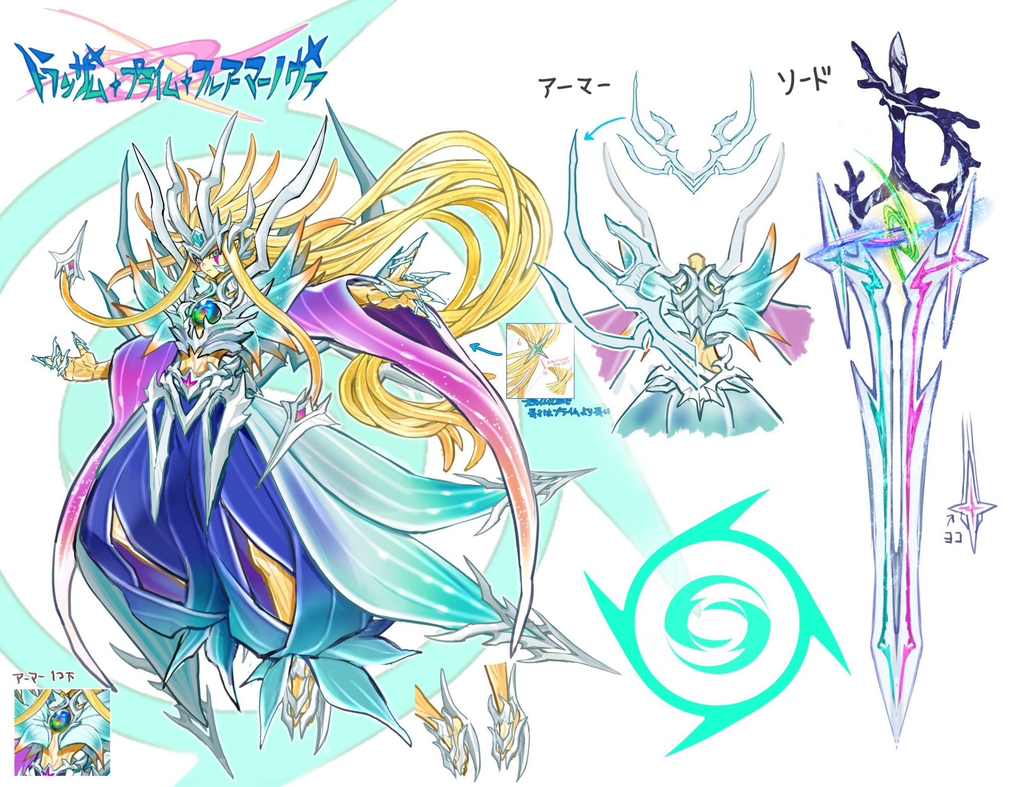 YGOrganization | [Reference Art] Transamu Praime Full Armor Nova