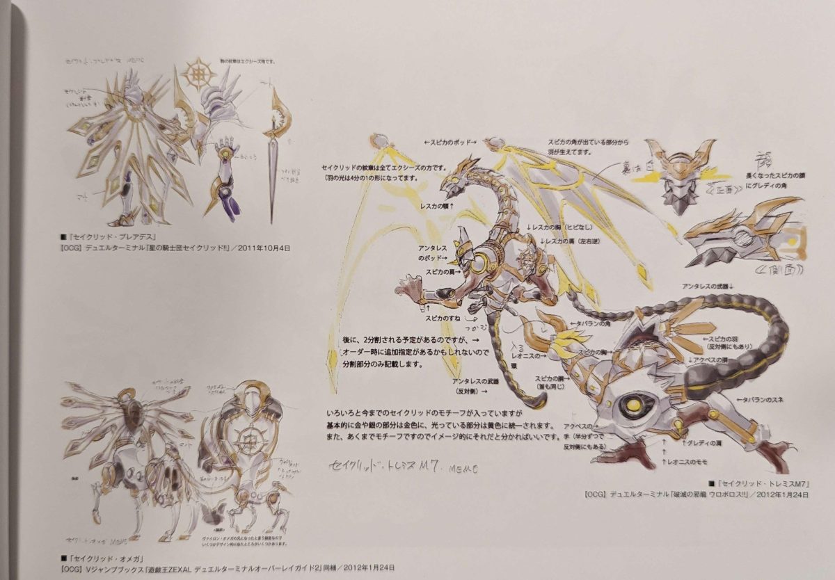 YGOrganization | [ART1] Card Game Art Works: Duel Terminal Themes