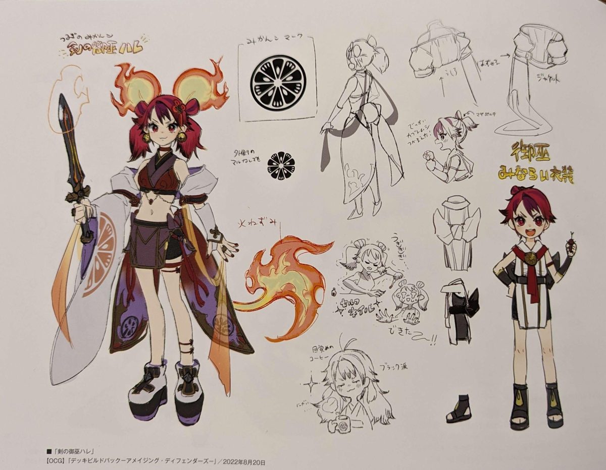 YGOrganization | [ART1] Card Game Art Works: Mikanko