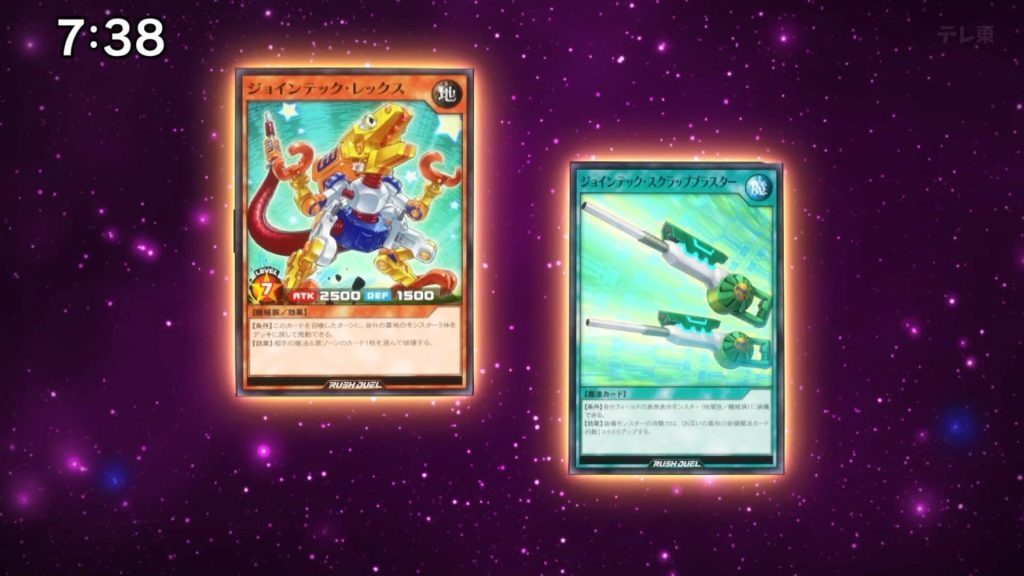 YGOrganization | Cards from Episode 102 [GO RUSH!!]