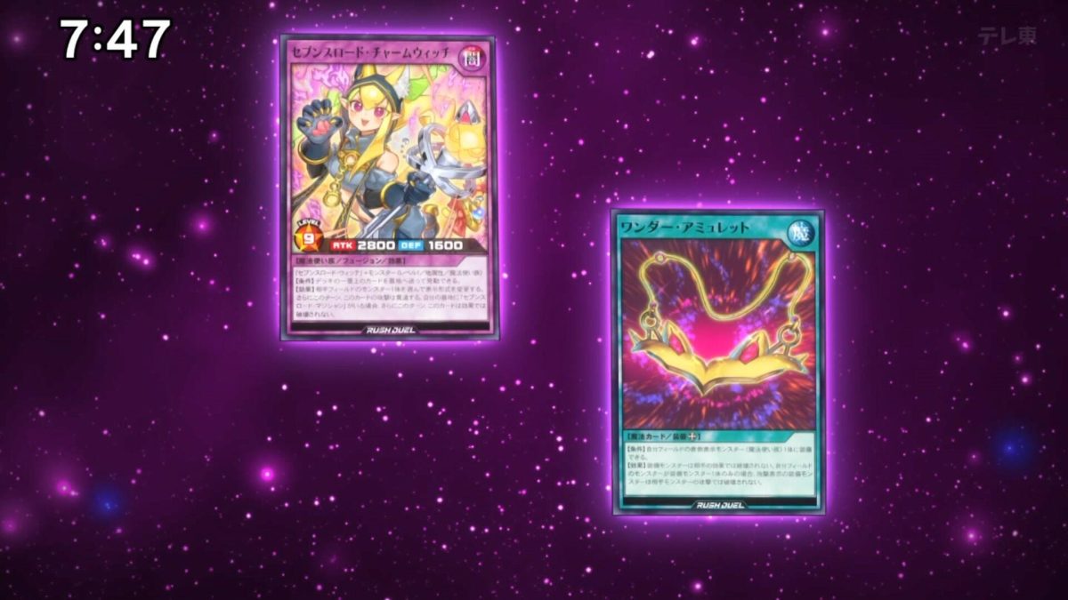 YGOrganization | Cards from Episode 101 [GO RUSH!!]