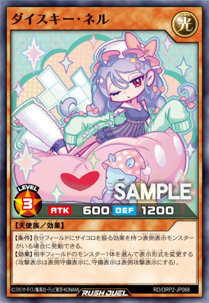 YGOrganization | It’s Time To Test Your Luck With New Dice Girls! [RD/ORP2]