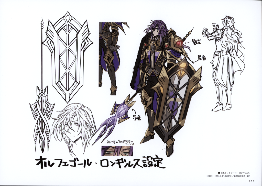 YGOrganization | [ART1] Card Game Art Works: World Chalice