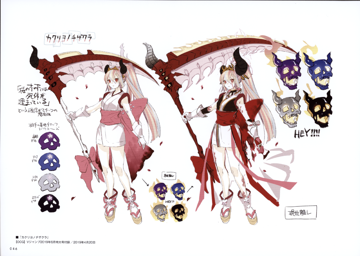 YGOrganization | [ART1] Card Game Art Works: Red Blossoms from Underroot