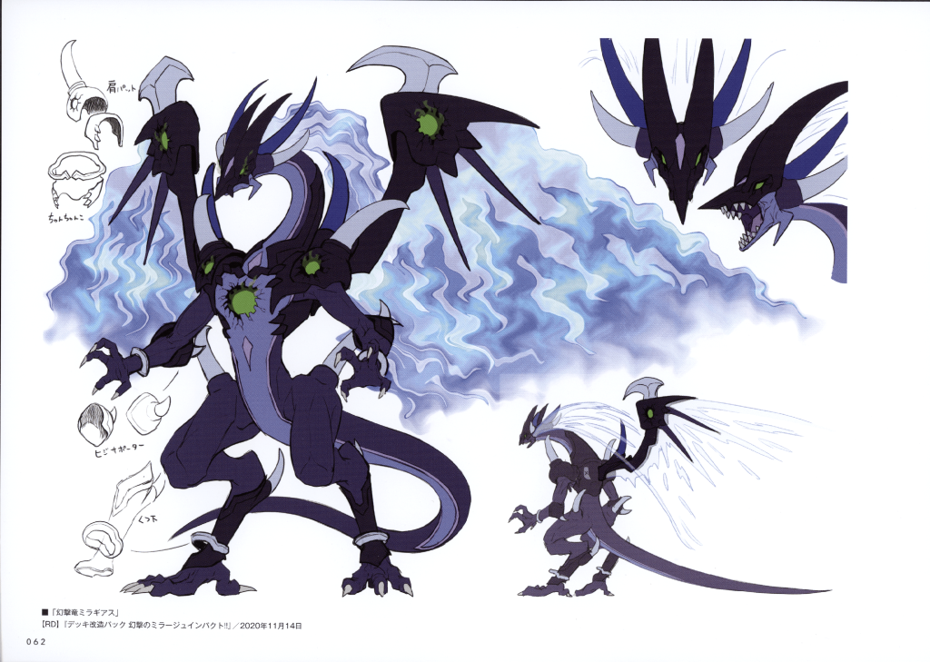 YGOrganization | [ART1] Card Game Art Works: Strike Dragon or Dragias