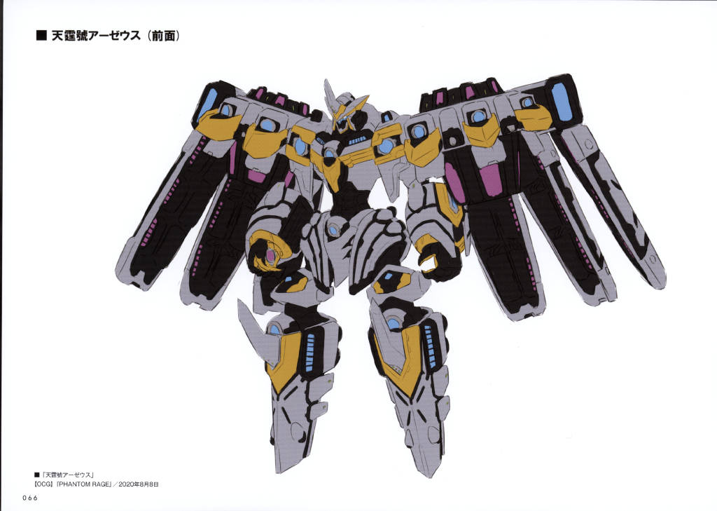 YGOrganization | [ART1] Card Game Art Works: Divine Arsenal AA-ZEUS ...