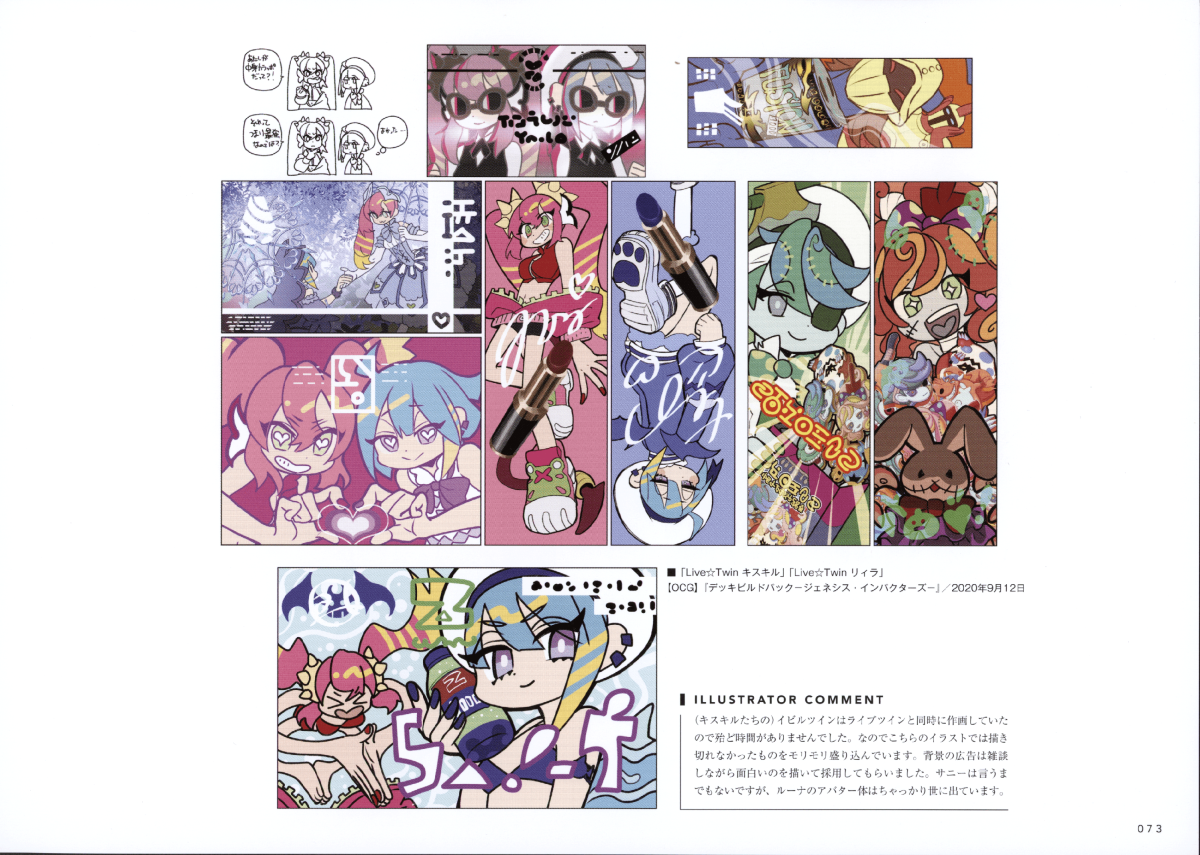 YGOrganization | [ART1] Card Game Art Works: Live☆Twin & Evil★Twin