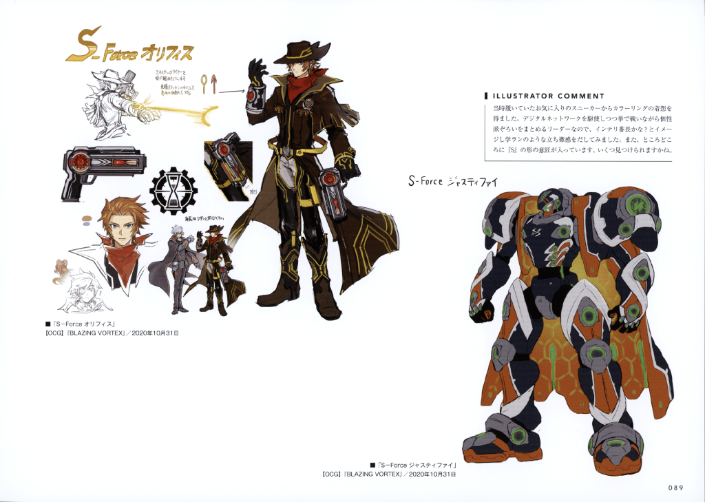 YGOrganization | [ART1] Card Game Art Works: S-Force