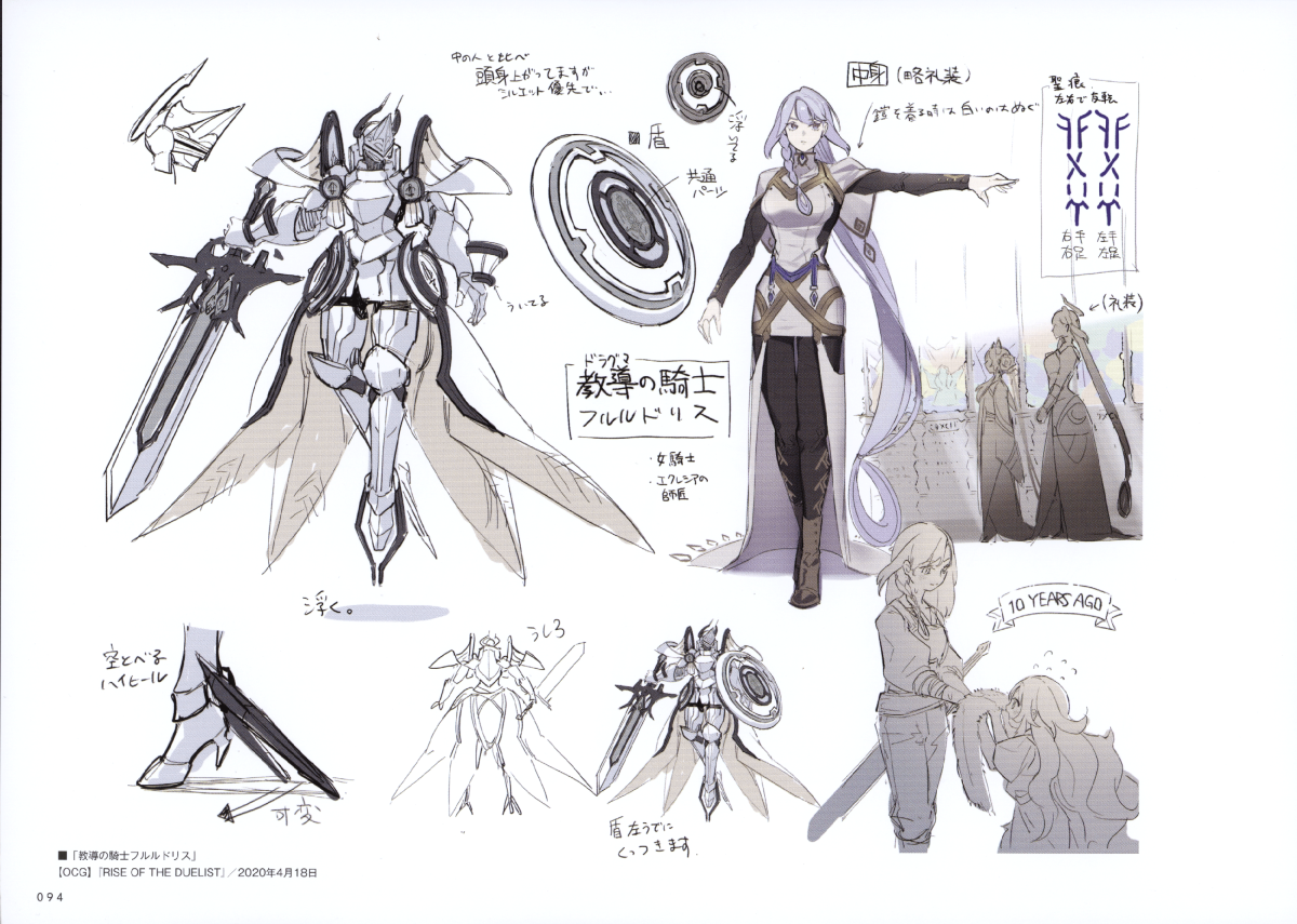 YGOrganization | [ART1] Card Game Art Works: The Abyss