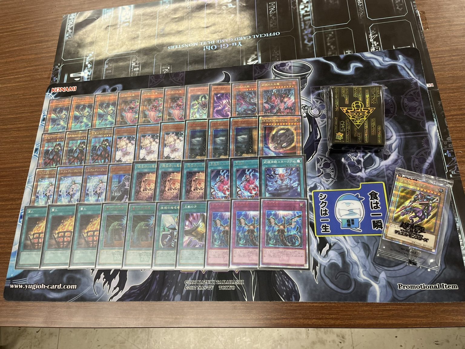 YGOrganization | OCG Decklist Report: LEDE Week 4 & 5