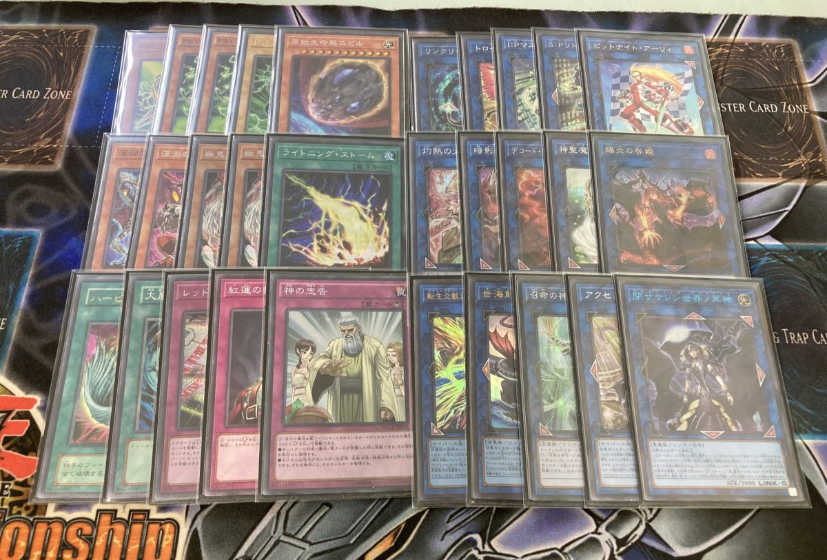 YGOrganization | OCG Decklist Report: LEDE Week 4 & 5