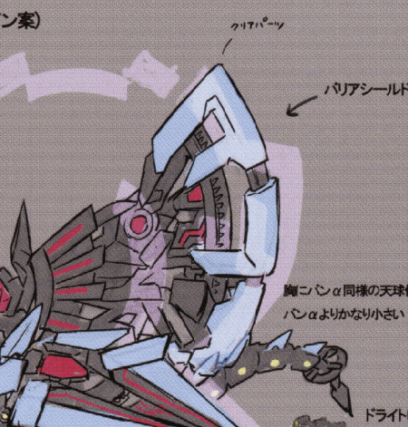 YGOrganization | [ART1] Card Game Art Works: Drytron & Ursarctic