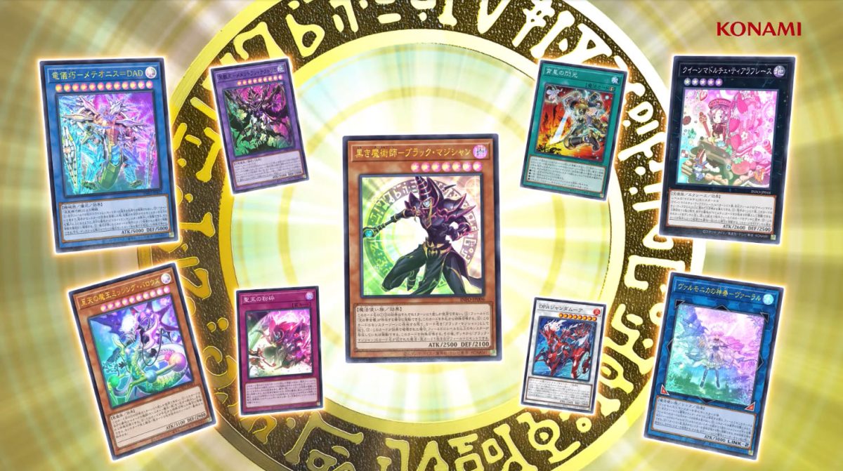 YGOrganization | Various Cards from the Commerical [INFO]