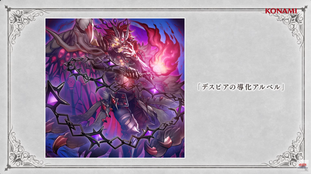 YGOrganization | [OCG] Complete File: Story of White remaining ...