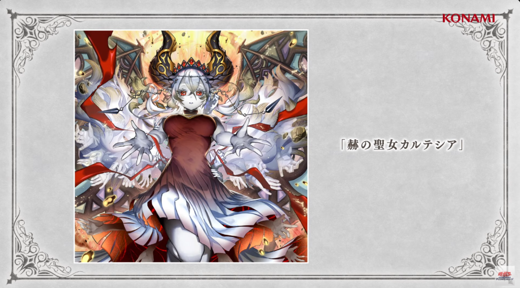 YGOrganization | [OCG] Complete File: Story of White remaining ...