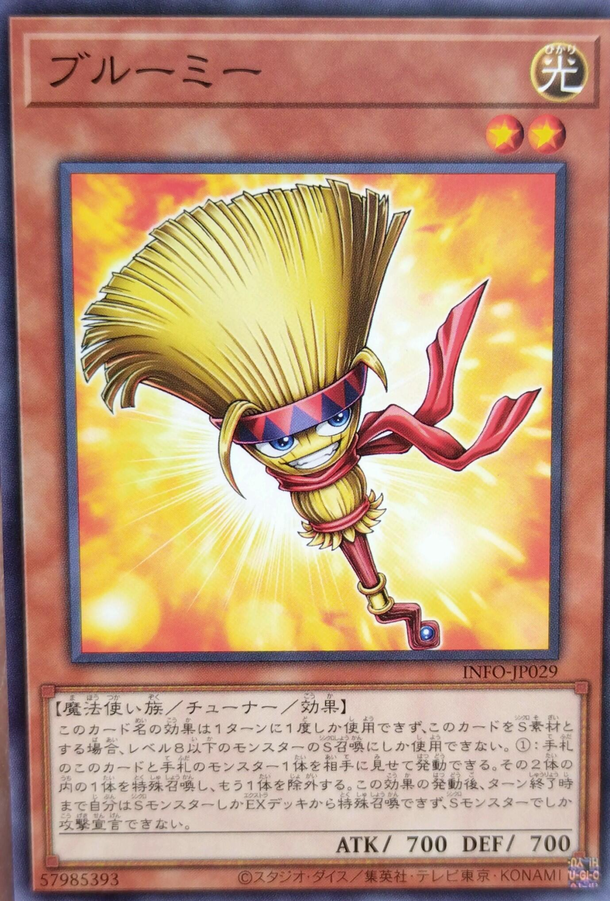 YGOrganization | [INFO] The Remaining Monsters (and two Spells)